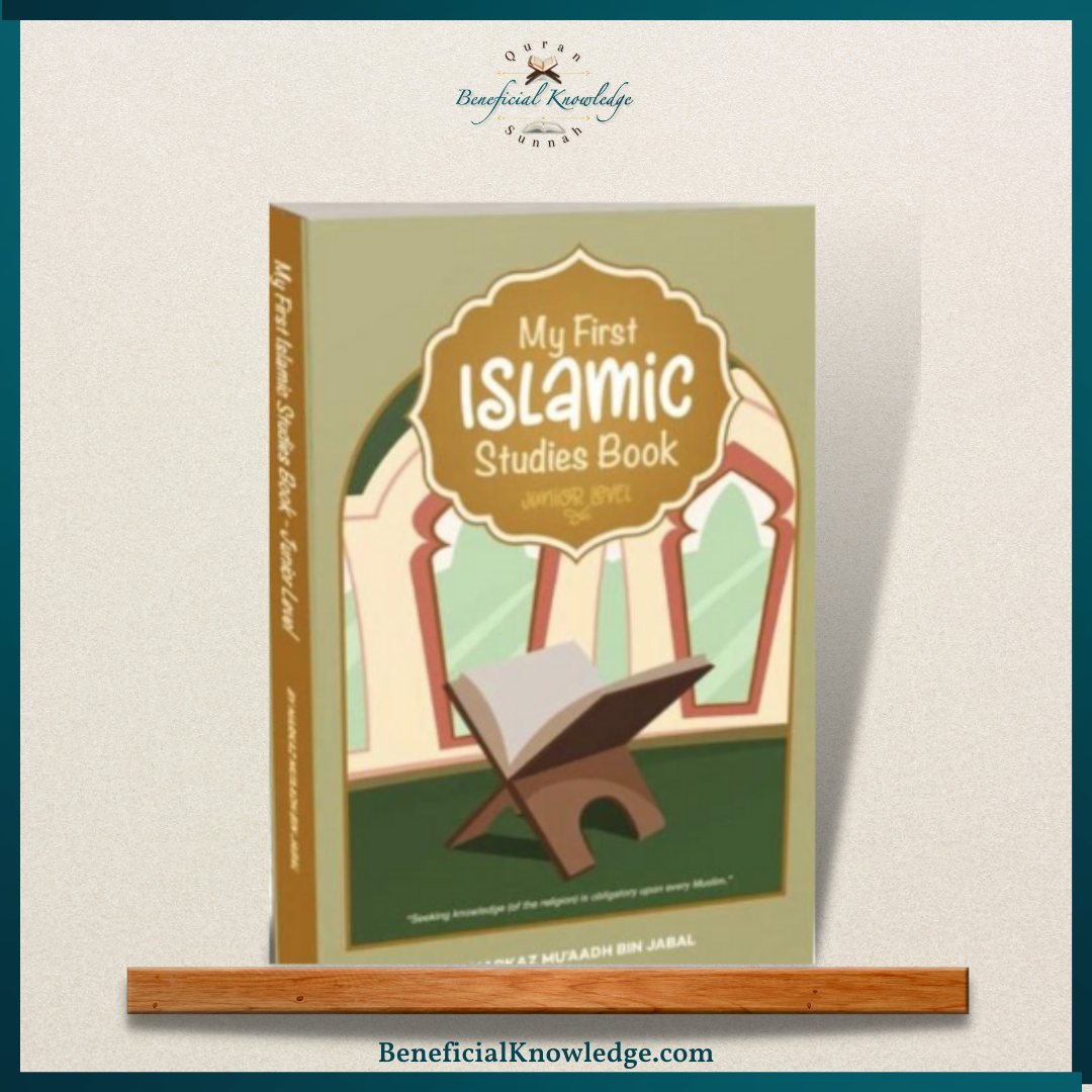 My First Islamic Studies Book (Junior Level) – Beneficial Knowledge LLC