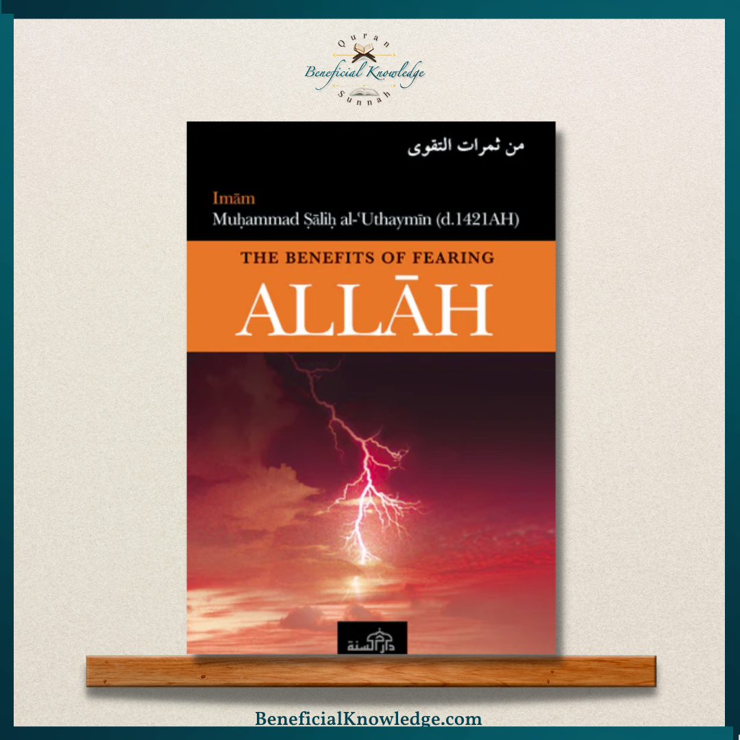 The Benefits of Fearing Allah – Beneficial Knowledge LLC